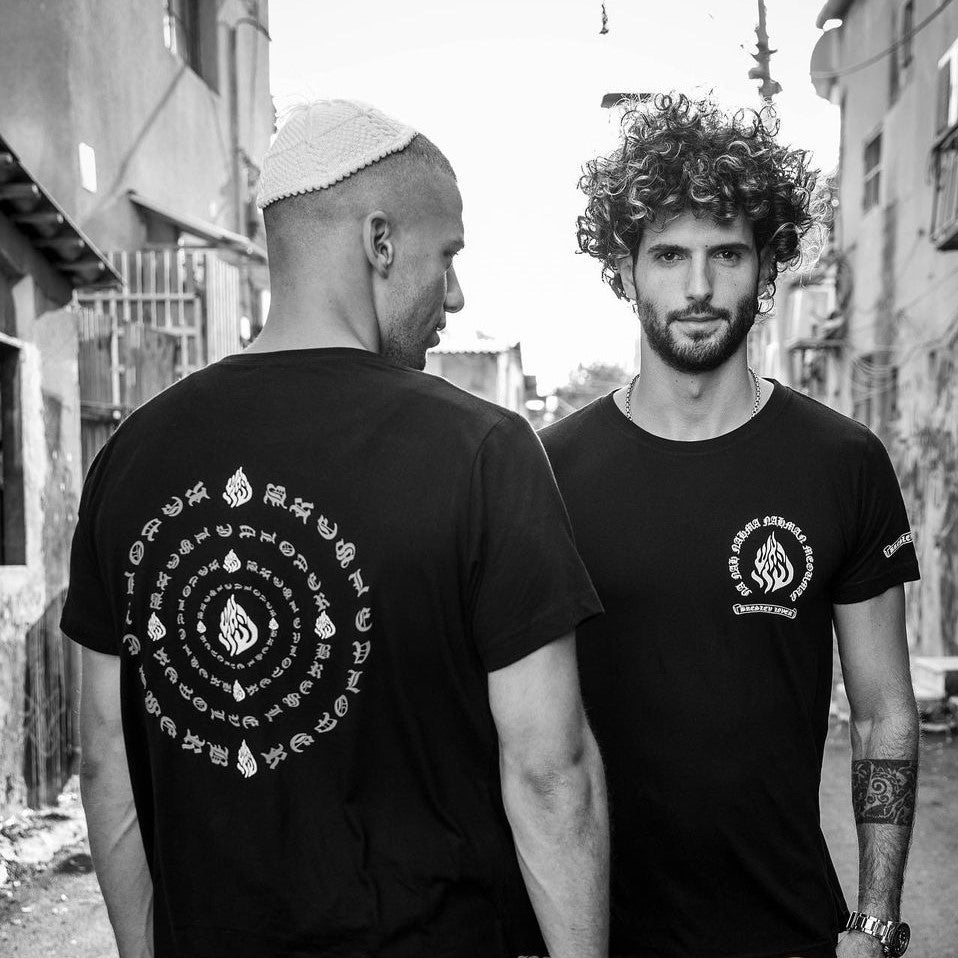 T-shirt – Breslev-Lover.com